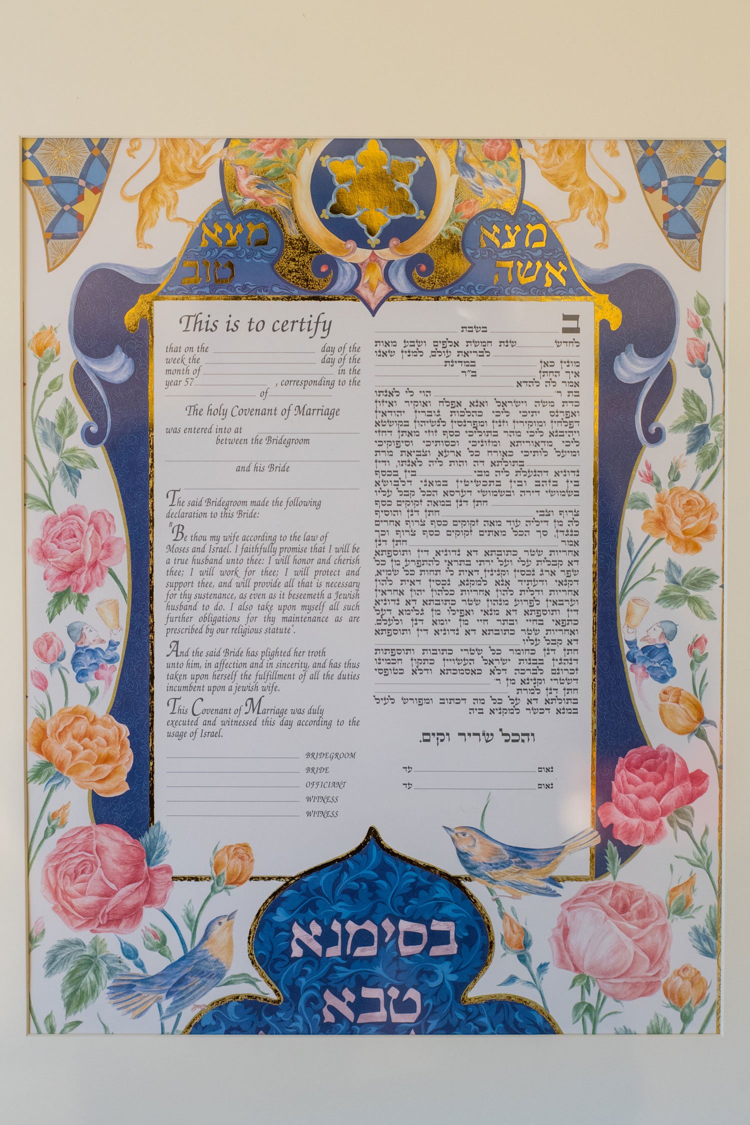 Contemporary Jewish Wedding with Progressive Ombré Color Scheme ...